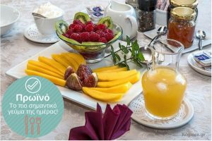 Πως Να Χάσετε 4 Κιλά Άμεσα & Εύκολα Με Υγιεινή Διατροφή - Rogmes