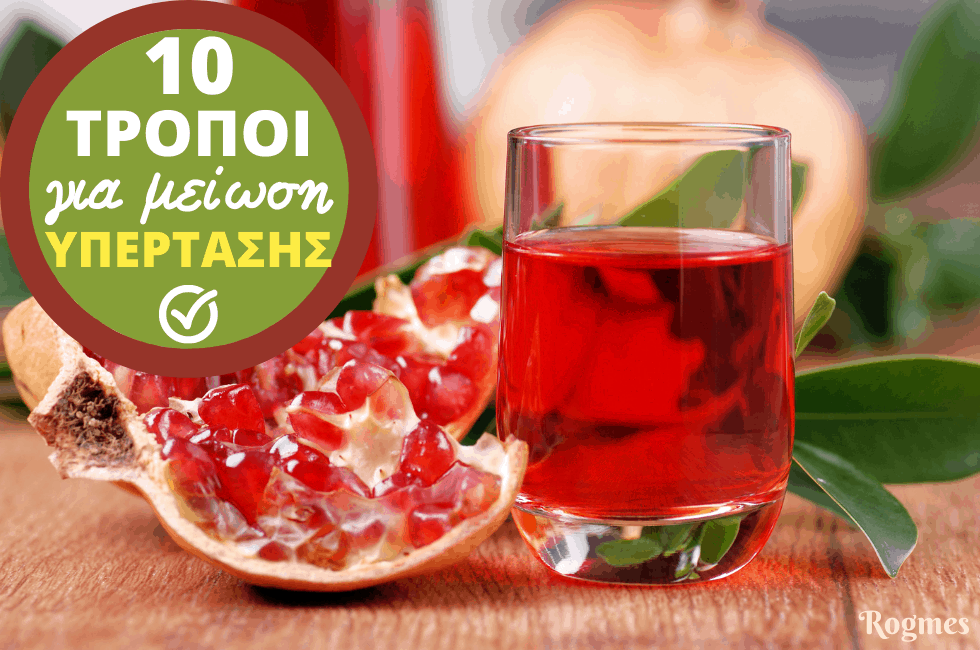 High Blood Pressure 10 Ways To Reduce It Naturally