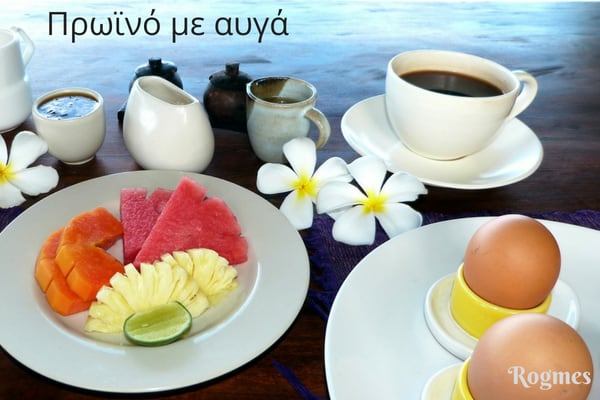 17 Τρόποι Στη Διατροφή Για Αδυνάτισμα ( Με Επιστημονικές Μελέτες)