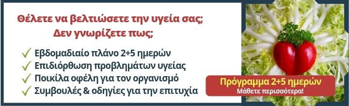 Αλτσχάιμερ Και Άνοια - 2 Ροφήματα Για Τοξικά Βαρέα Μέταλλα