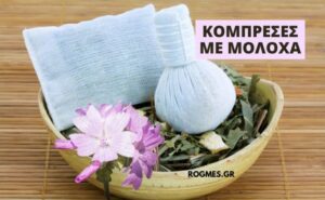 2 Φυσικές Θεραπείες Για Τις Αλλεργίες Που Πρέπει Να Δοκιμάσετε!