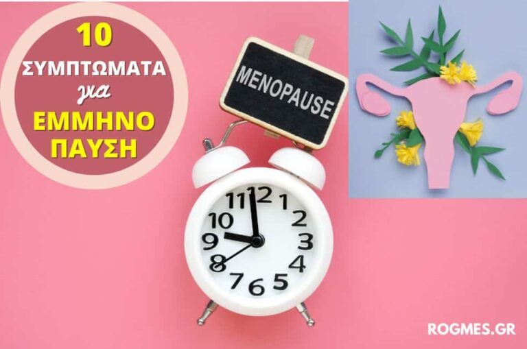 Υγιεινή Διατροφή - Ομορφιά - Εναλλακτικές Θεραπείες Υγείας