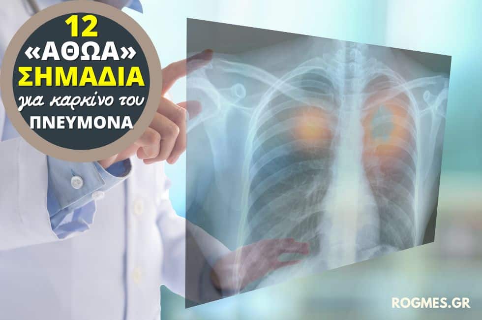 Υγιεινή Διατροφή - Ομορφιά - Εναλλακτικές Θεραπείες Υγείας